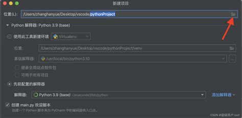 韩顺平 Python笔记韩顺平python Csdn博客