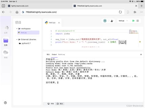 Lightly Ide 使用评测edenkyle的博客 Csdn博客