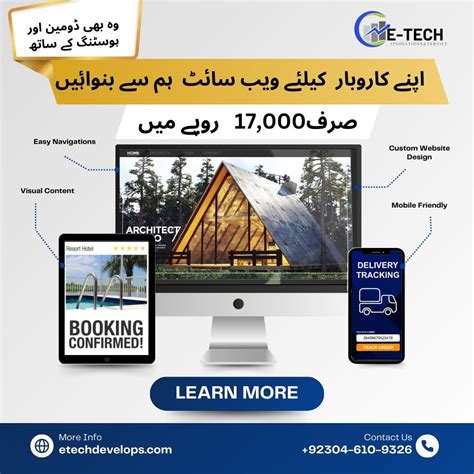 Etech 𝘿𝙤 𝙔𝙤𝙪 𝙉𝙚𝙚𝙙 𝙖𝙣 𝙀𝙛𝙛𝙚𝙘𝙩 And 𝙍𝙚𝙨𝙥𝙤𝙣𝙨𝙞𝙫𝙚 𝙒𝙚𝙗𝙨𝙞𝙩𝙚 𝙁𝙤𝙧 𝘽𝙪𝙨𝙞𝙣𝙚𝙨𝙨 𝟰𝟬