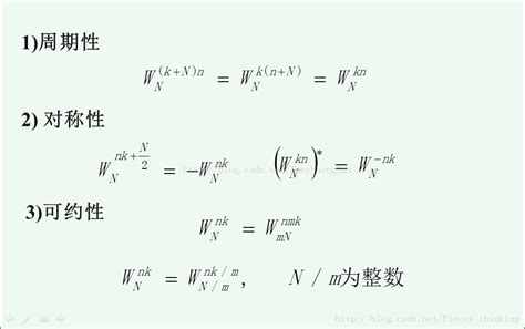 Fft并行算法与应用 基于mpi一 Csdn博客
