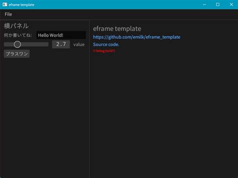 Eguiで作るrustのgui（基本的な使い方と日本語表示）