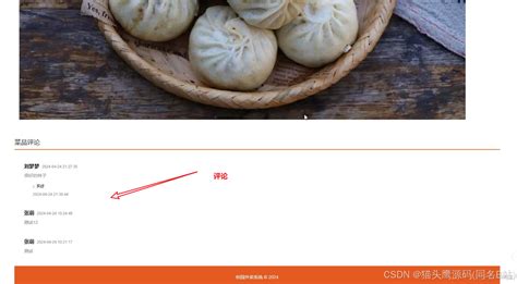 基于springbootvue的校园外卖系统前后端分离51cto博客基于web的外卖系统
