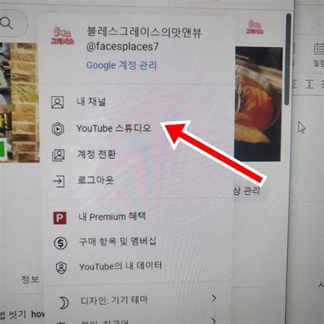 유튜브 재생목록 만들기 쉽게 하기 네이버 블로그