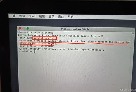 Macos 系统文件操作时提示 Operation Not Permitted 异常解决方法 通过恢复模式 开启 关闭 Sip方法