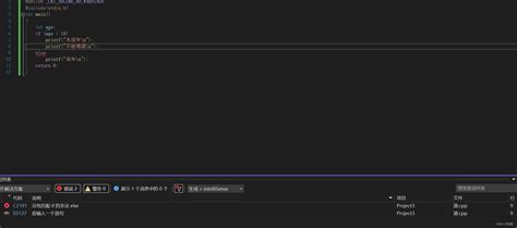 分支语句简单讲没有匹配if的非法else怎么解决 Csdn博客