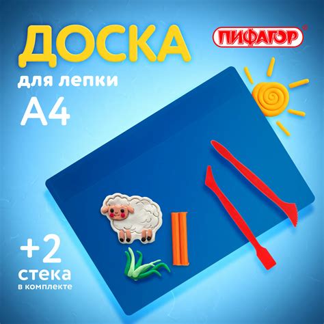 Доски для лепки купить по низкой цене на Яндекс Маркете