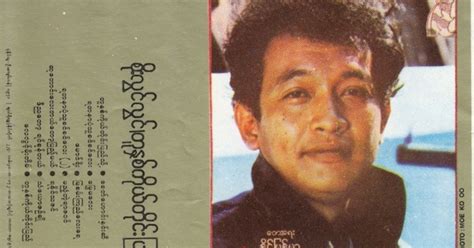 ျမန္မာသံေလးေတြစုမယ္ စိုးလြင္ လြင္ တူႏွစ္ ကိုယ္ တိုင္ းျပည္ သို႔