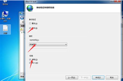用ftp客户端实现主机和虚拟机之间文件的传输（方法1） 虚拟机和主机ftp传文件 csdn博客