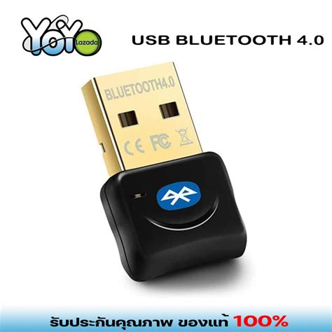 Usb Bluetooth Adapter V4 0 Dual Mode High Speed Wireless Bluetooth Dongle Csr 4 0 Usb 2 0 3 0