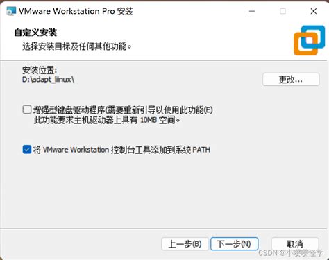 大数据技术之hadoop伪分布式安装步骤及结果（ubuntu）hadoopp伪分布式安装ubuntu Csdn博客
