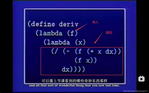 计算机程序的构造和解释（sicp） Lec3b 的个人心得计算机程序的构造和解释读后感 Csdn博客