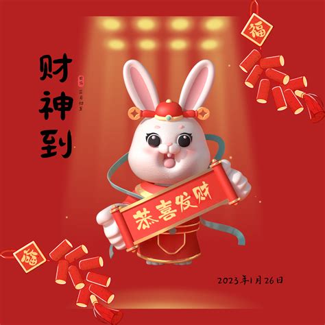 2023接财神文案炸裂你的朋友圈 知乎