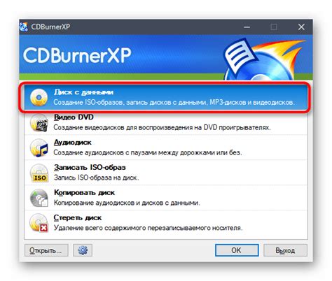 Как создать Iso образ Windows 7