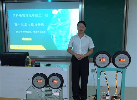 海南省2022年中小学实验教学说课优秀案例巡展