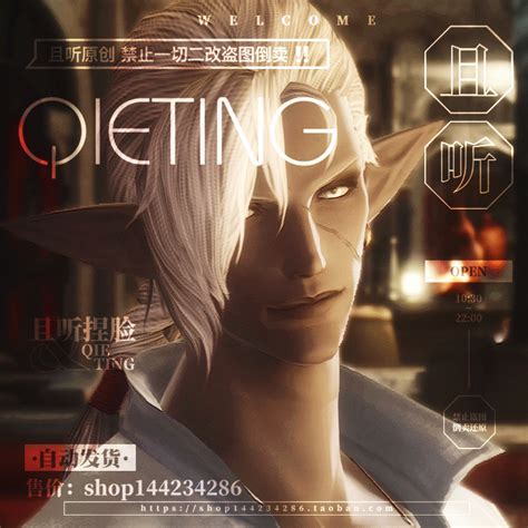 歌单制作主播方形歌单滚动歌单网易克拉猫耳直播动态歌词背景定制虎窝淘