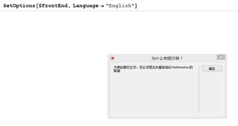 Front End How To Configure Two Mathematica In Different Places With Different Settings