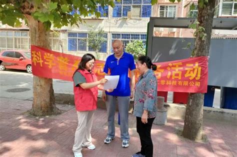 全民数字素养与技能提升月 阜康街道翡翠家园社区开展科学普及志愿服务活动 澎湃号政务 澎湃新闻 The Paper