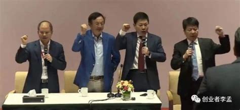 为什么任正非不做华为董事长，却建立了轮值制度？ 知乎