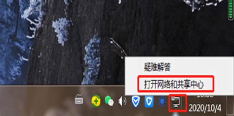 电脑怎么断开网络连接，断开后怎么重新连接360新知