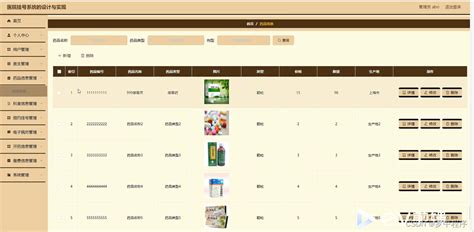 Javaphpnodejspython医院挂号系统的设计与实现【2024年毕设】 Csdn博客