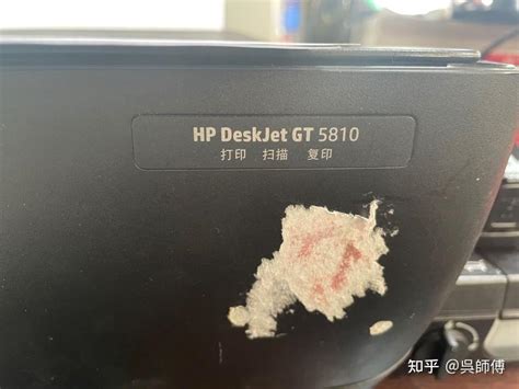 惠普GT 打印机报错E 的处理方法 知乎