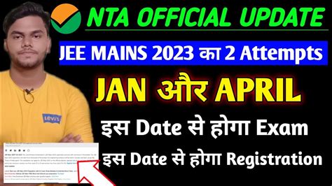 Jee Mains 2023 1st Attempt In January Jee Mains 2023 Exam Date Registration Date Jee
