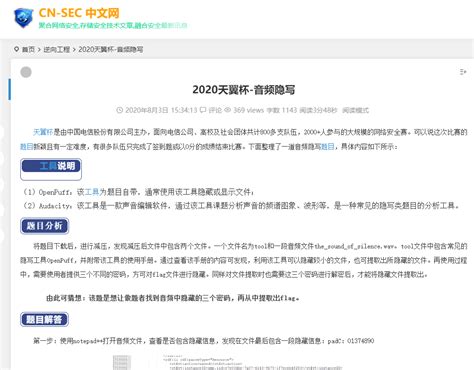 Nkctf 2023 Writeup 星盟安全团队 Nkctf 2023 Writeup 星盟安全团队
