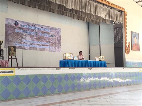 การประชุมผู้ปกครองนักเ โรงเรียนหน้าพระลาน พิบูลสงเคราะห์ Facebook