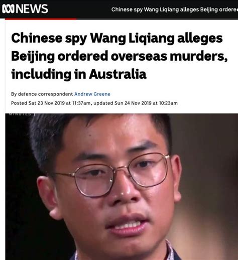 Wang Liqiang Chinese Spy Supposedly Defecting To Australia In 2019