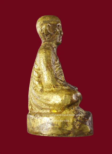 รูปหล่อโบราณหลวงพ่อทบ วัดชนแดน เสาร์ห้า ปี 2516 ศูนย์พระเครื่องเสือรากไทร