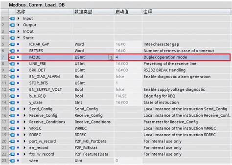 S7 1200 Modbus Rtu通讯及v3版指令功能 Modbus物联网云平台