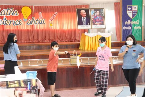 📸 ภาพบรรยากาศกิจกรรม โรงเรียนสารสาสน์วิเทศคลองหลวง