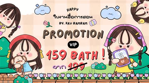 คัดลายมือ ป 1 6 ระบายสี สื่อการสอน ใบงาน By ครู Mc Facebook