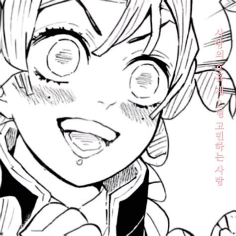 미츠리 호흡 노래 Youtube