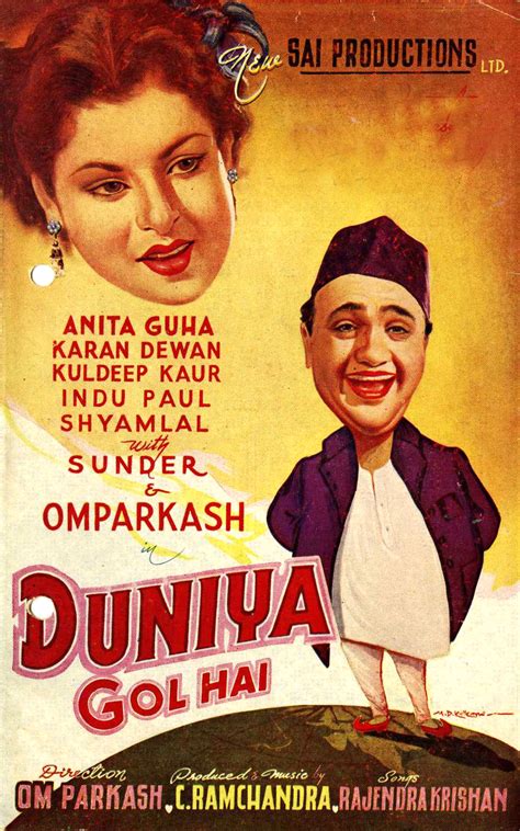 Duniya Gol Hai Box Office Collection India Day Wise Box Office