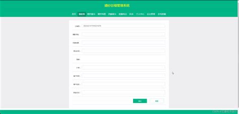 Springbootjavaphpnodepython婚纱影楼管理系统【计算机毕设】 Csdn博客