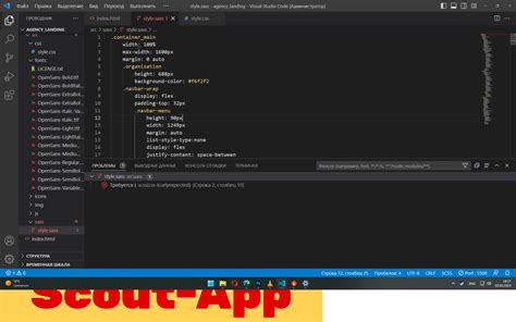 Почему ошибка Sass кода — Хабр Qanda
