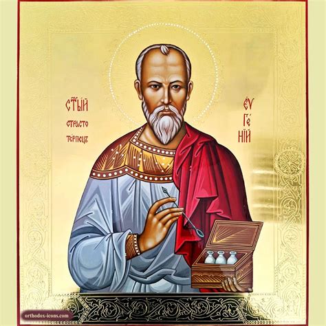 Eugene Botkin Orthodox Icon Christian Store Mstyora Icons