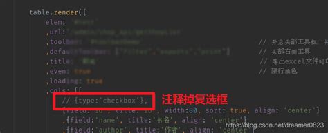 layui使用总结 解决数据表格出现横向滚动条的情况 layui table 没有超出宽度 却出现滚动条 csdn博客