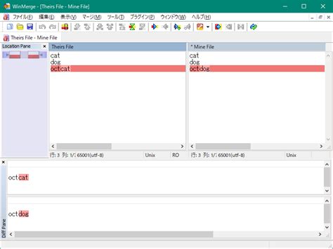 Wsl の Git で Diff Merge に Winmerge を使うための設定 Git Qiita
