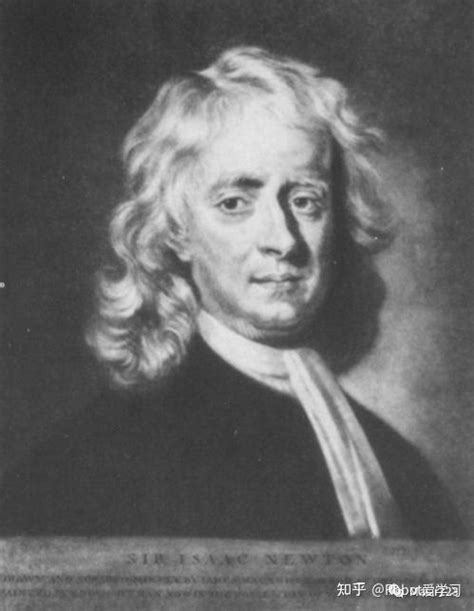 艾萨克·牛顿的一生（上） 07 知乎
