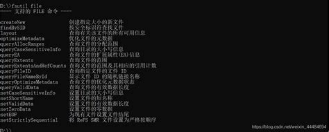 如何生成指定大小 指定类型的文件（windows） Csdn博客