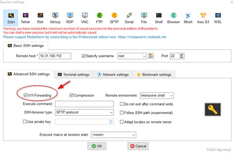 0404 通过ssh连接远程服务器运行图形界面程序问题ssh远程打开图形界面 Csdn博客 0404 通过ssh连接远程服务器运行图形界面程序问题ssh远程打开图形界面 Csdn博客
