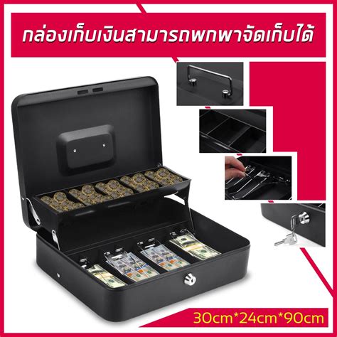 กล่องเก็บเงิน กล่องเก็บของ พร้อมส่งด่วน ล็อคได้ 4ช่องเก็บเหรียญ Shopee Thailand