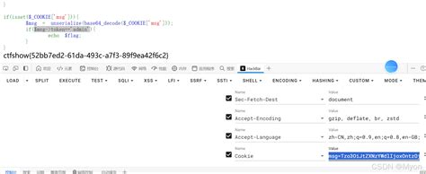 Ctfshow Web入门 反序列化(web260 Web264) Csdn博客 Ctfshow Web入门 反序列化(web260 Web264) Csdn博客