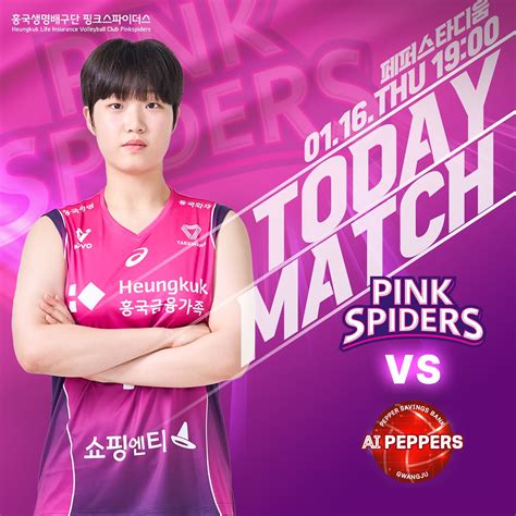 흥국생명배구단 Pinkspiders 공식 계정 기준기록상 5 000점 시상이 있었습니다🎉 V리그 여자부 최소 경기 기록으로 기준기록 득점 5 000점을 달성한 김연경