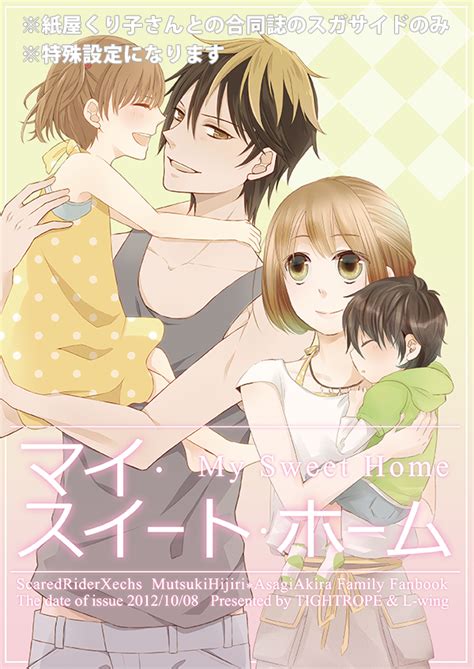 Scared Rider Xechs Image By Suganbaru Zerochan Anime Image Board