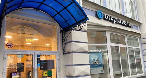 Банк «Открытие повысил ставки по рублевым вкладам для розничных клиентов