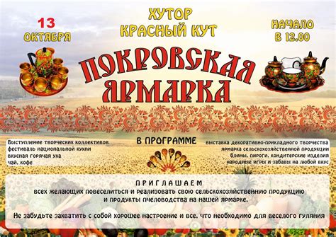 Ярмарка надпись - фото и картинки abrakadabra.fun