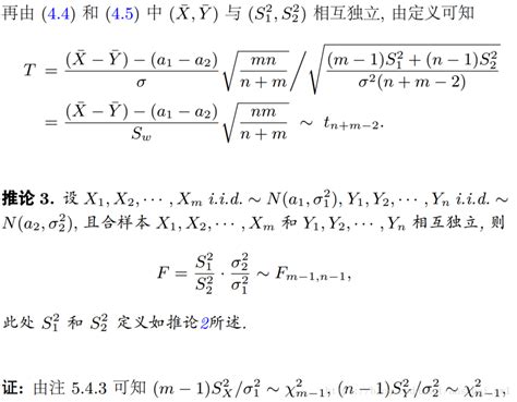 机器学习中的数学（八）：卡方分布（chi Squared Distribution） T分布（t Distribution）f分布（t Distribution）卡方分布的概率密度函数 Csdn博客